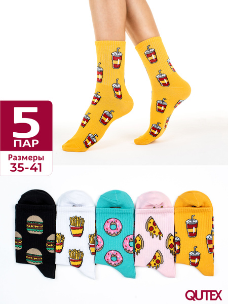 Носки Женский QUTEX, размер 39, 41 Хлопок, Полиамид На любой сезон черный, белый Повседневный ...