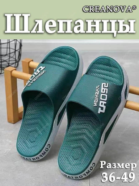Шлепанцы Женский, Мужской CREANOVA, размер 36, 37 EVA Открытый нос Без застёжки Лето купить c ...