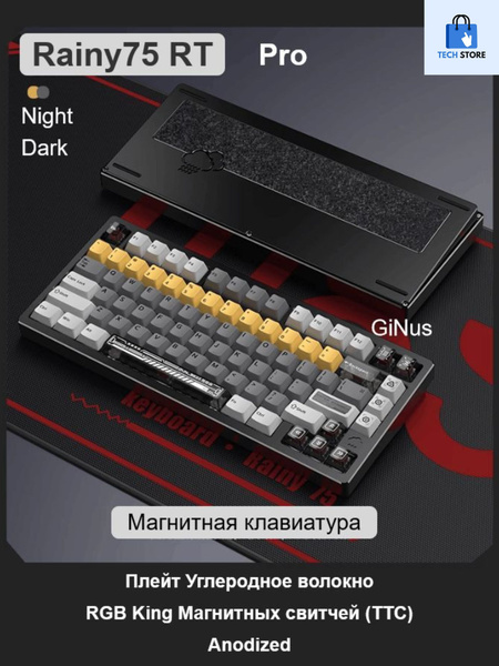 Игровая магнитная клавиатура Rainy75 RT Pro, Night Dark, TTC KOM Magnetic, Английская раскладка ...
