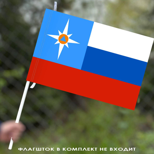 Флаг МЧС Триколор 40x60 см купить на OZON по низкой цене (2379513409)
