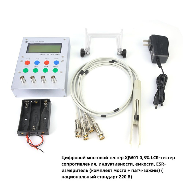 Цифровой мостовой тестер XJW01 0,3% LCR-тестер сопротивления ...