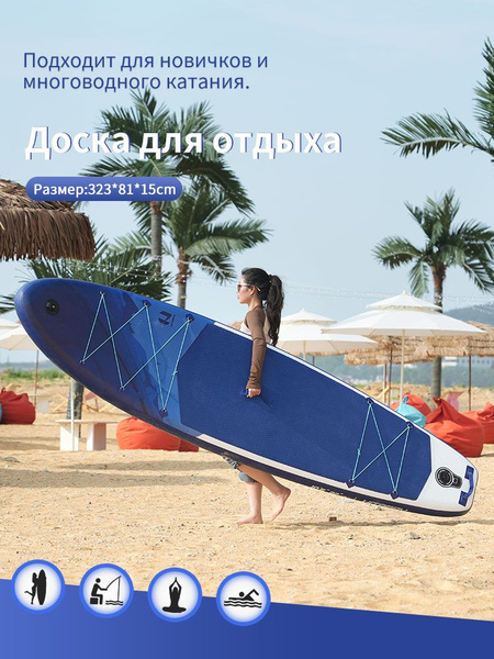 HITABAY SUP-доска81 см купить на OZON по низкой цене (2391946927)