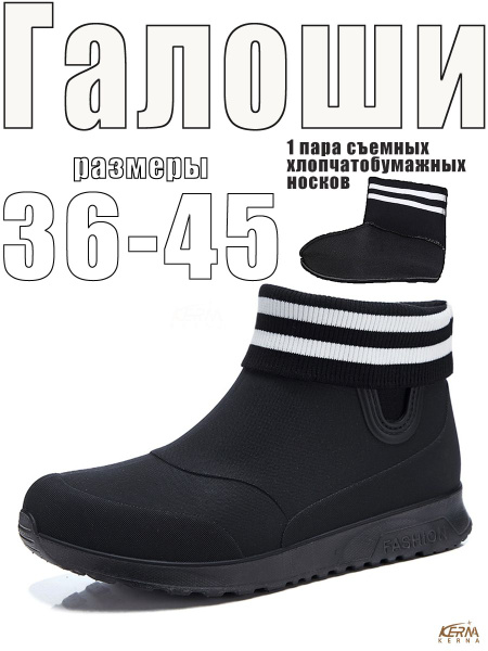 Сапоги резиновые Мужской KERNA 6 черный EVA, ПВХ (поливинилхлорид) Китай Без застёжки На любой ...