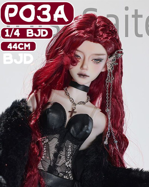 1/4 BJD Кукла; 44 см; сменные глаза и парик, рыжеволосая королева моды, убийца, шарнирная кукла ...