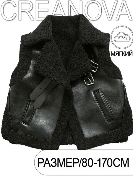 Жилет утепленный Девочки, Мальчики CREANOVA черный, размер 100 Искусственные материалы купить c ...