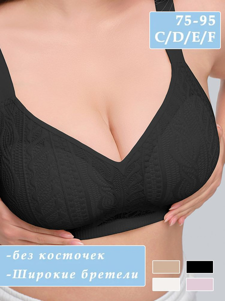 Бюстгальтер Женский халтер, размер 75C, 75D черный Нейлон, Поролон Домашний Китай Крючки ...