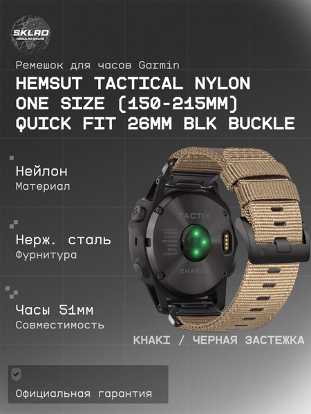 Нейлоновый ремешок Hemsut для Garmin 26 мм хаки (черная пряжка) для ...