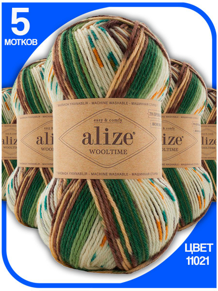 Пряжа Alize Wooltime (Ализе Вултайм) - 11021, 100 г / 200 м (75% шерсть, 25% полиамид) - 5 шт ...