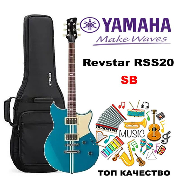 Yamaha Revstar RSS20 Swift Blue / Электрогитары купить на OZON по низкой цене (2446153030)