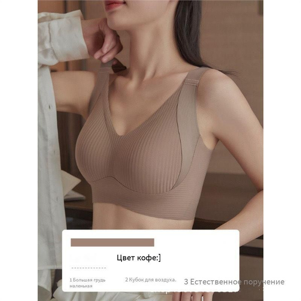 Бюстгальтер Женский мягкая чашка без каркаса, размер 75B, 75C кофейная роза Поролон Повседневный ...
