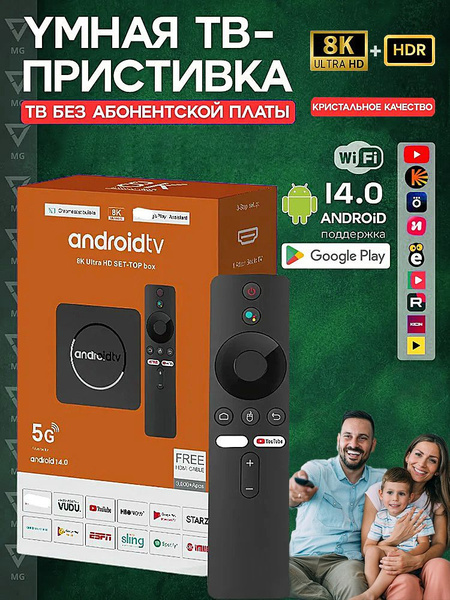 Медиаплеер E200X, HDMI, черный, Android купить c доставкой на OZON по ...