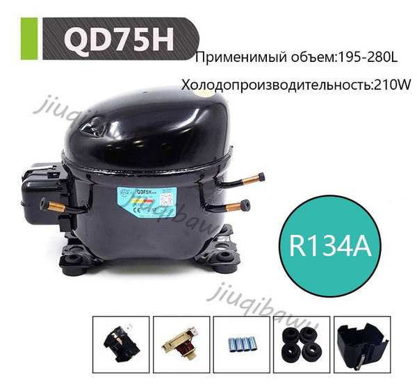 Характеристики Инверторные компрессоры для холодильников, компрессоры ...