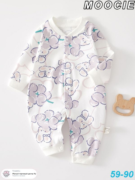 Комбинезон для малышей Девочки, Мальчики MOOCIE, размер 80 белый Хлопок Пуговицы Китай ...