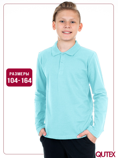 Поло Девочки, Мальчики QUTEX бирюзовый Длинный, размер 122, 128 Хлопок Однотонный прямой Офисный ...