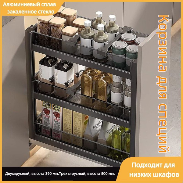 Двухъярусный выдвижной ящик для кухонного шкафа,460MM*150MM*500MM ...