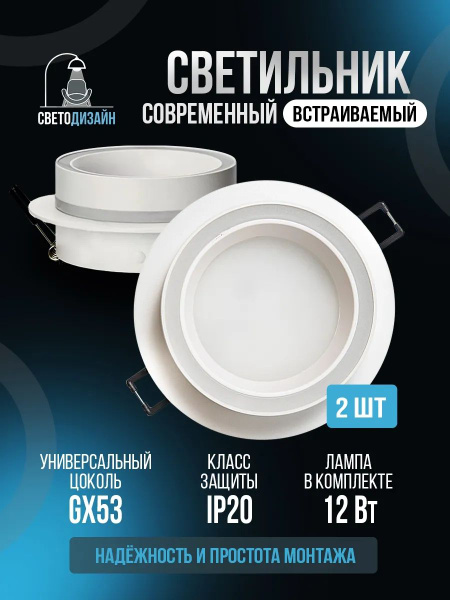 Настенно-потолочный светильник, GX5.3 купить на OZON по низкой цене ...