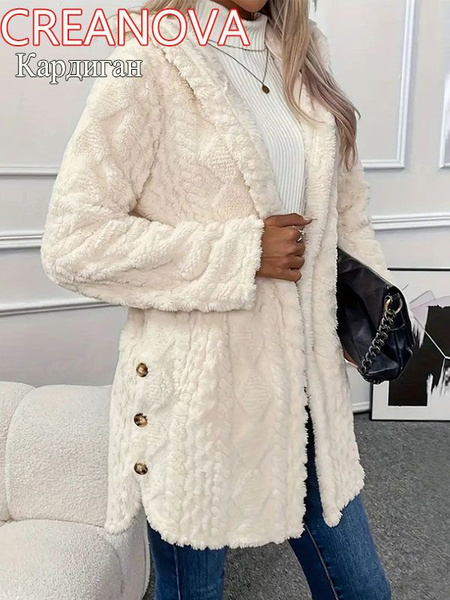 Кардиган Женский CREANOVA сливочная помадка Полиэфир, размер 56 Пуговицы свободный Длинный Китай ...