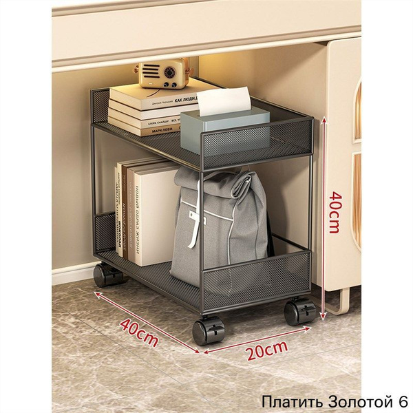 Этажерка купить c доставкой на OZON по низкой цене (2649940358)