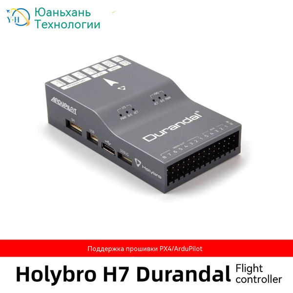 Holybro Durandal H7 основан на открытой системе управления Pixhawk и оснащен системой управления ...