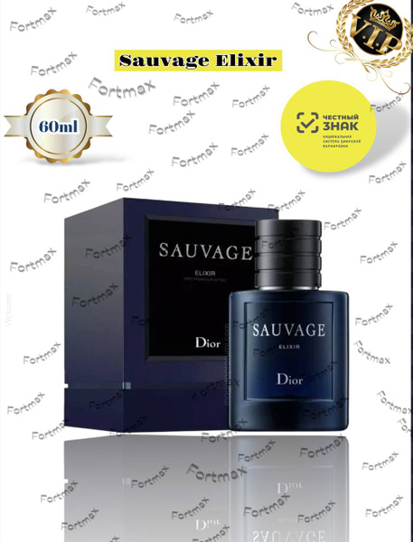 Духи мужские Sauvage Elixir 100 мл купить на OZON по низкой цене (2800417063)