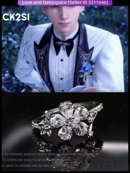 Характеристики Обручальные кольца Love and Deep Space 4.0/Xavier/Shen Xinghui/Ксавье подробное ...