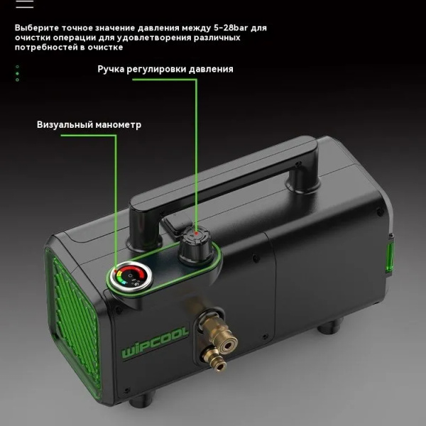 Мойка для кондиционеров Wipcool С28Т купить на OZON по низкой цене (1778828832)