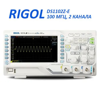 Осциллограф Rigol DS1102Z-E, 2 канала / 100 МГц купить на OZON по низкой цене (1748619995)