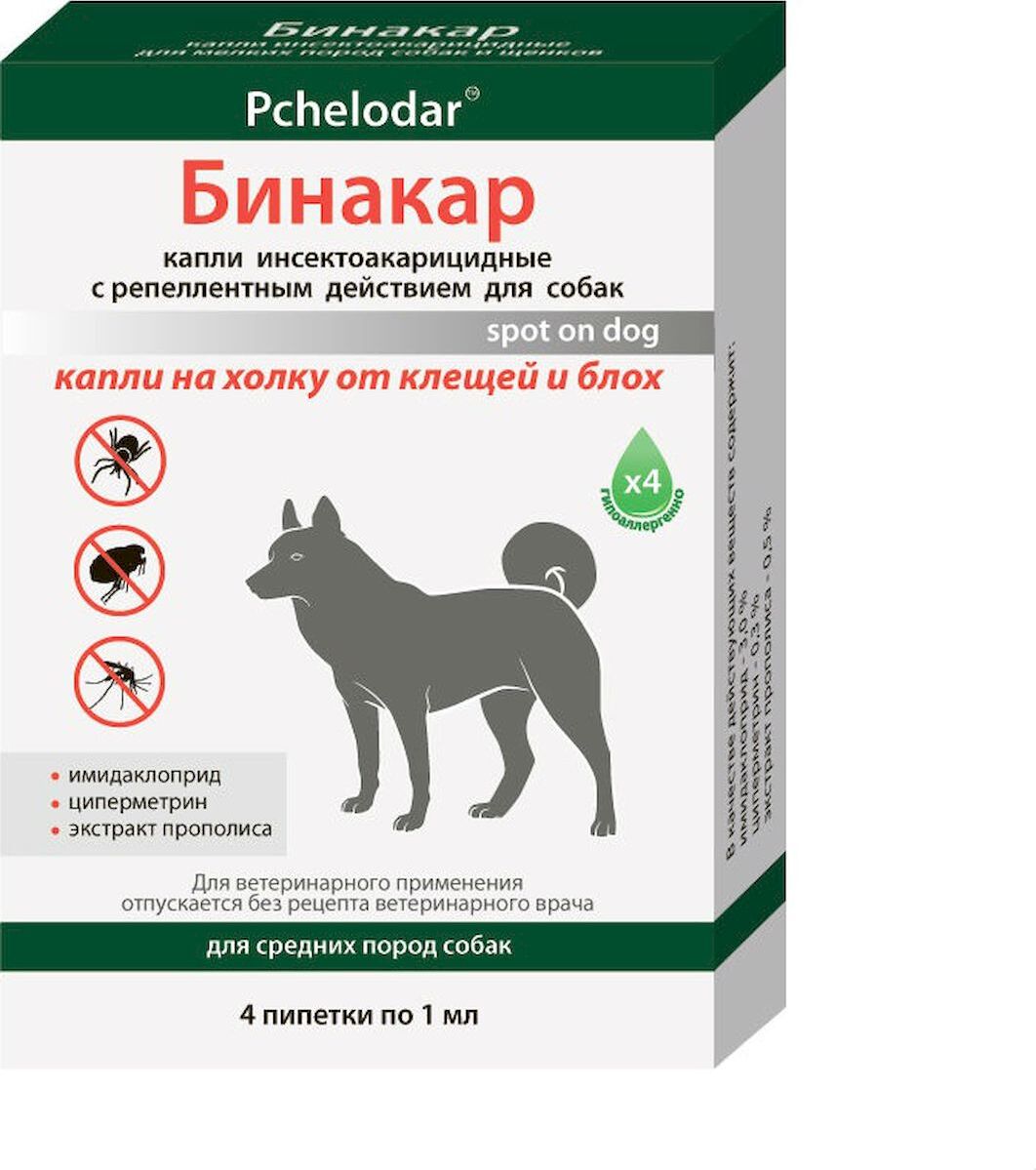 Капли от блох и клещей Пчелодар Бинакар, для собак средних пород № 4 ...