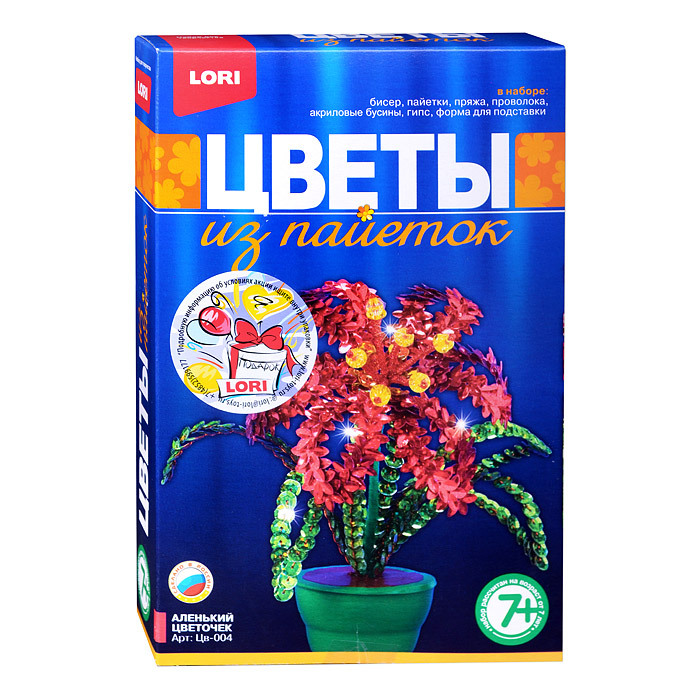 Цветы из пайеток Аленький цветочек — купить в интернет-магазине OZON с ...