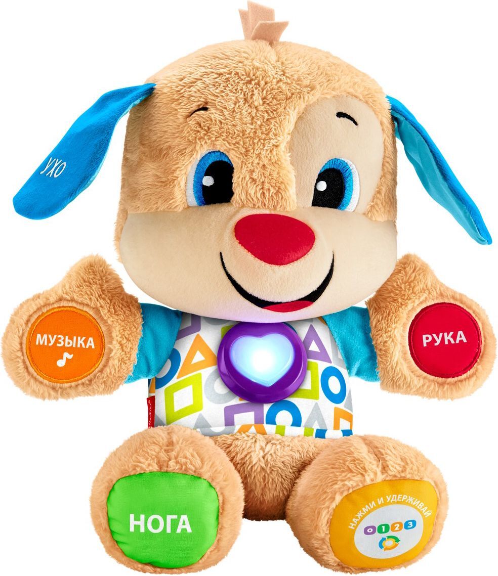 Игрушка развивающая Fisher-Price Ученый щенок Первые слова FPN77 ...