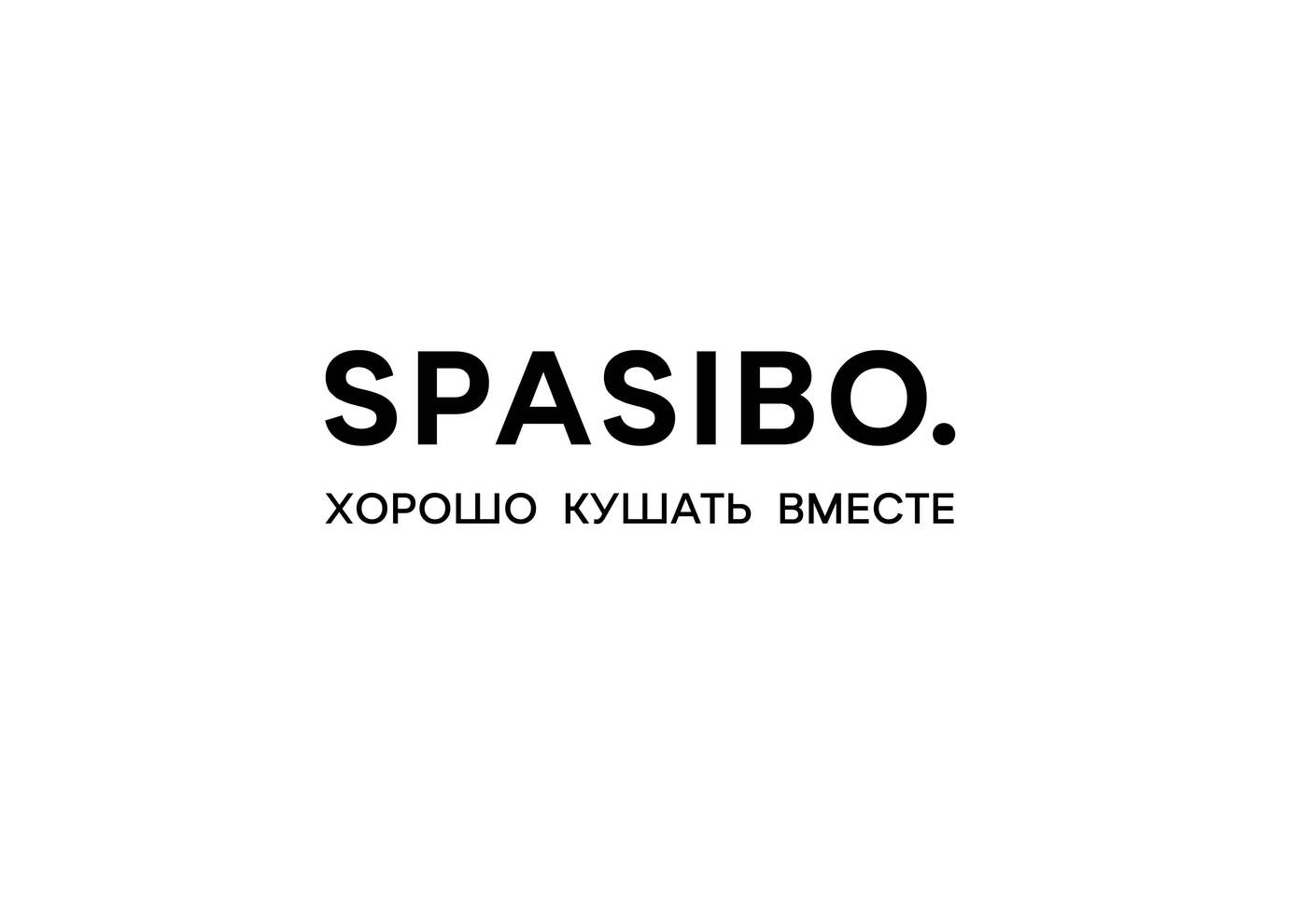 SPASIBO — купить товары SPASIBO в интернет-магазине OZON