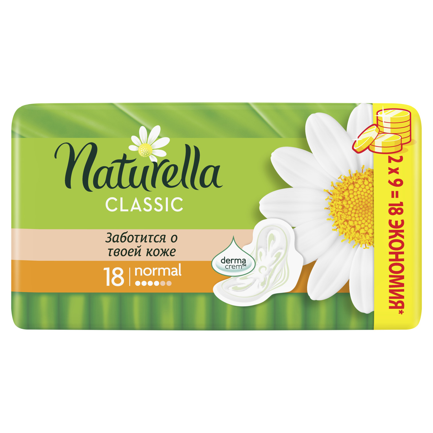 Naturella Classic Normal Ромашка Гигиенические Прокладки С Крылышками ...
