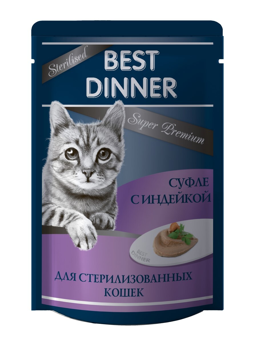 Паучи для кошек Best Dinner Мясные деликатесы Sterilised /Суфле С ...