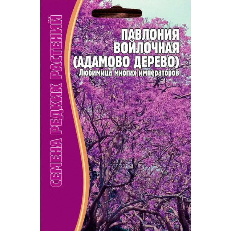 ЯСАДОВОД.РФ Адамово дерево - купить по выгодным ценам в интернет ...