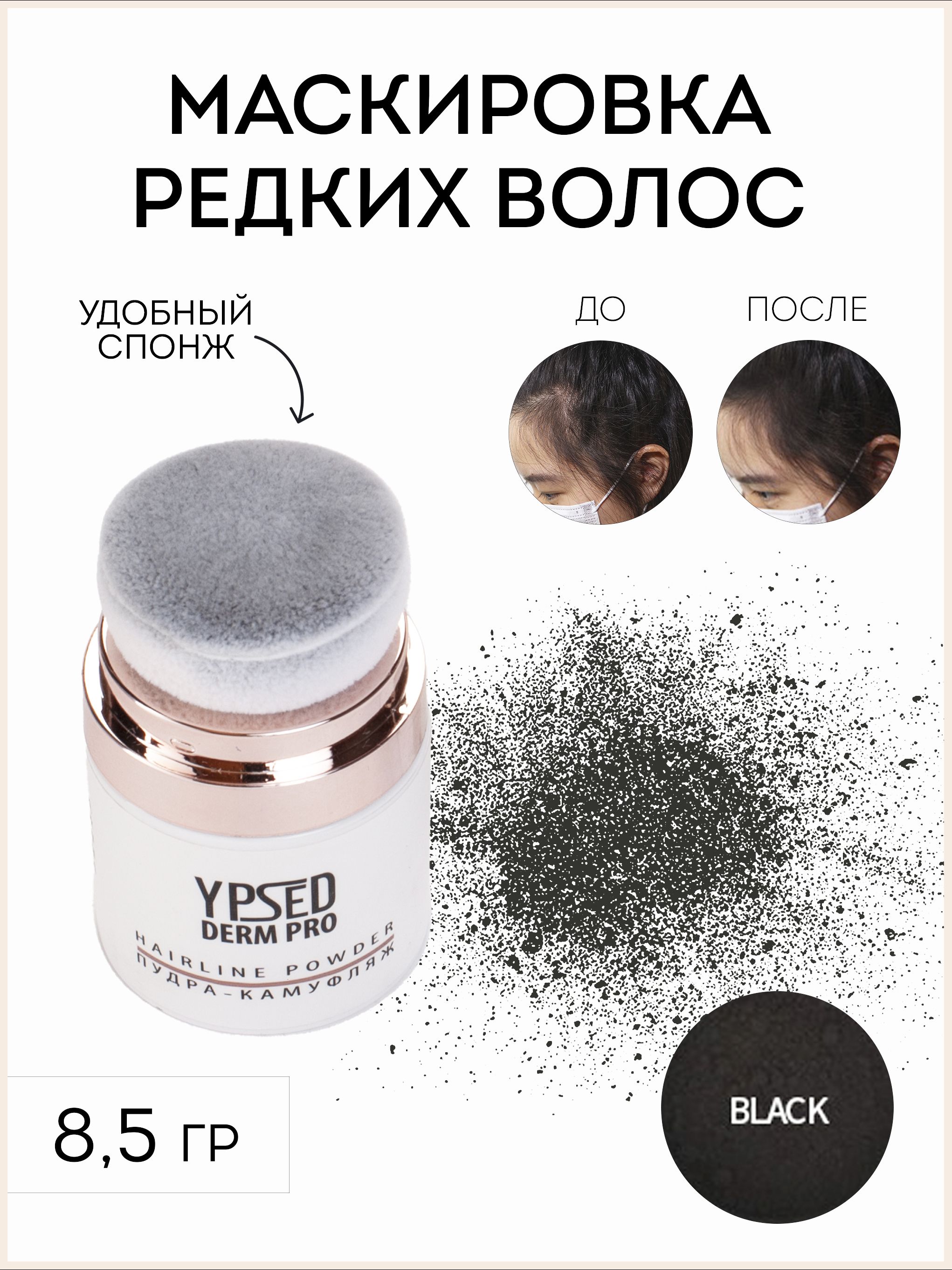 Gliss Pro Graphene Black – купить в интернет-магазине OZON по низкой цене