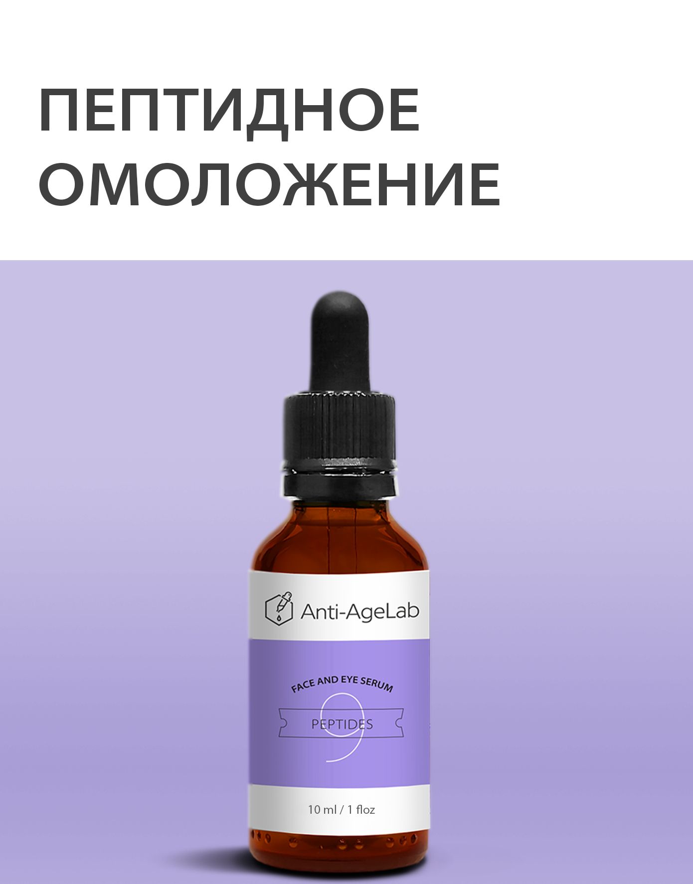 Cic Lab Age Control – купить в интернет-магазине OZON по выгодной цене