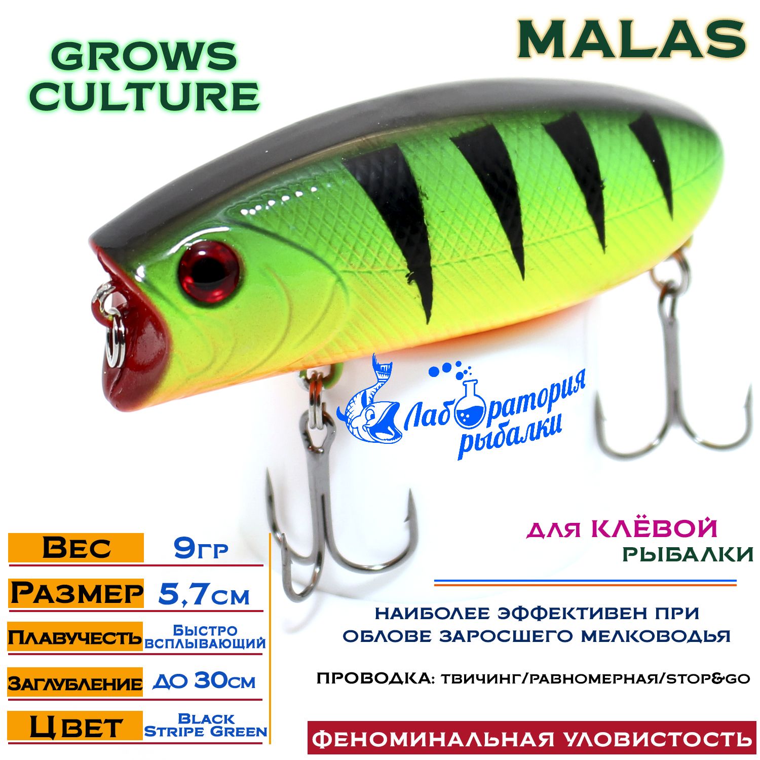 Grows Culture — купить товары Grows Culture в интернет-магазине OZON