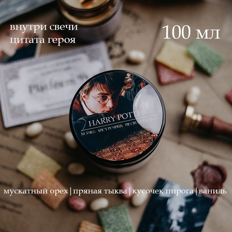Песочные Часы Гарри Поттер – купить в интернет-магазине OZON по низкой цене
