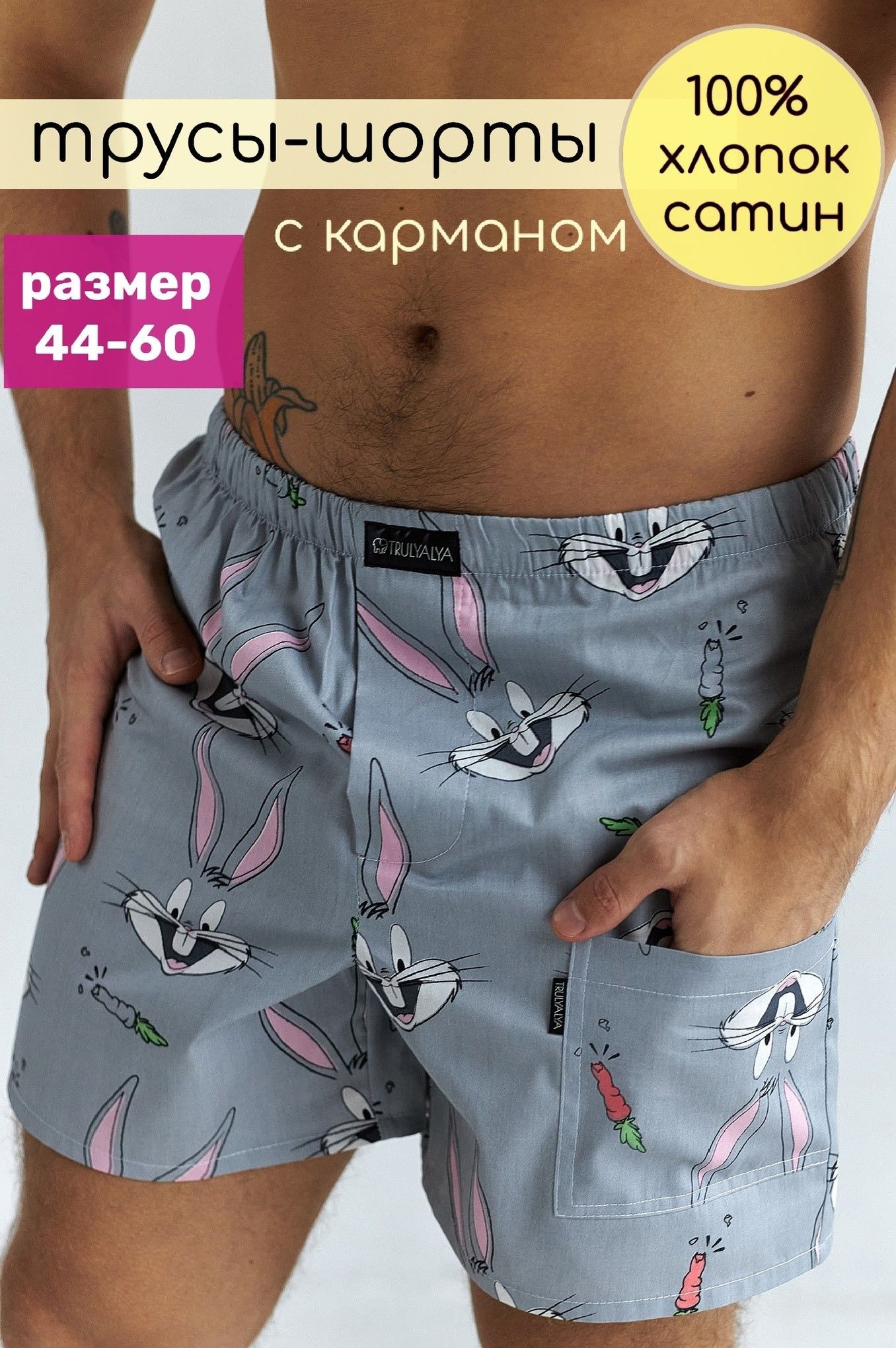 Одежда Мужская Славяне купить на OZON по низкой цене