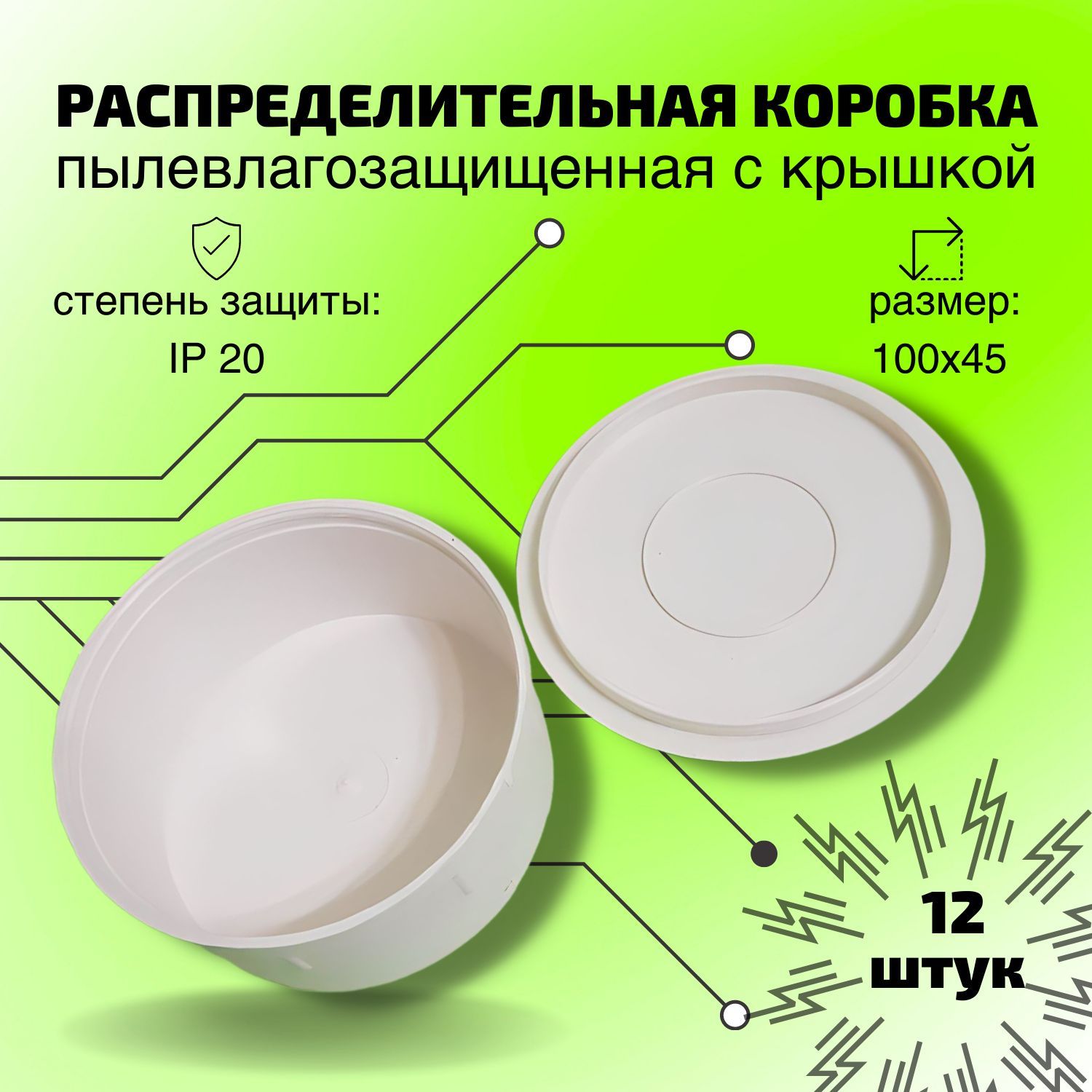 Коробки Монтажные для Кабель Каналов – купить в интернет-магазине OZON ...