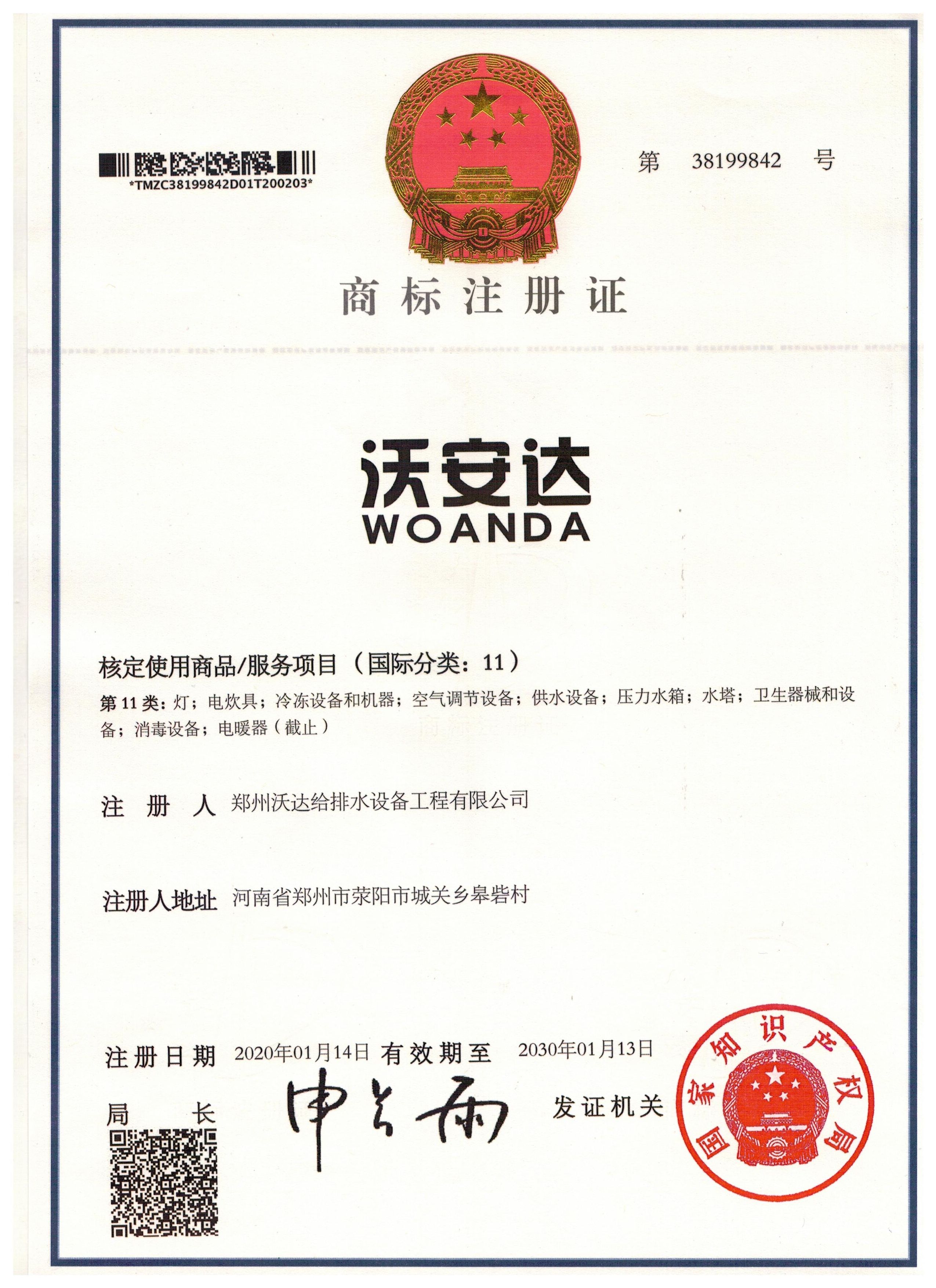 WOANDA — купить товары WOANDA в интернет-магазине OZON