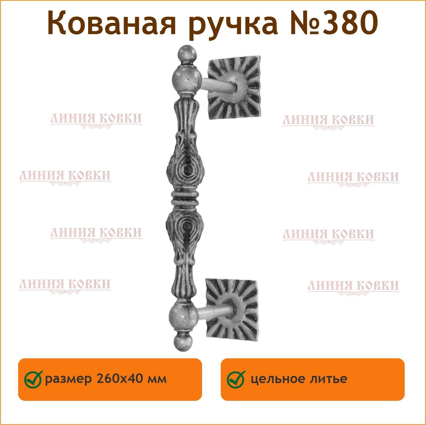 Кованые Ручки Для Калитки купить на OZON по низкой цене