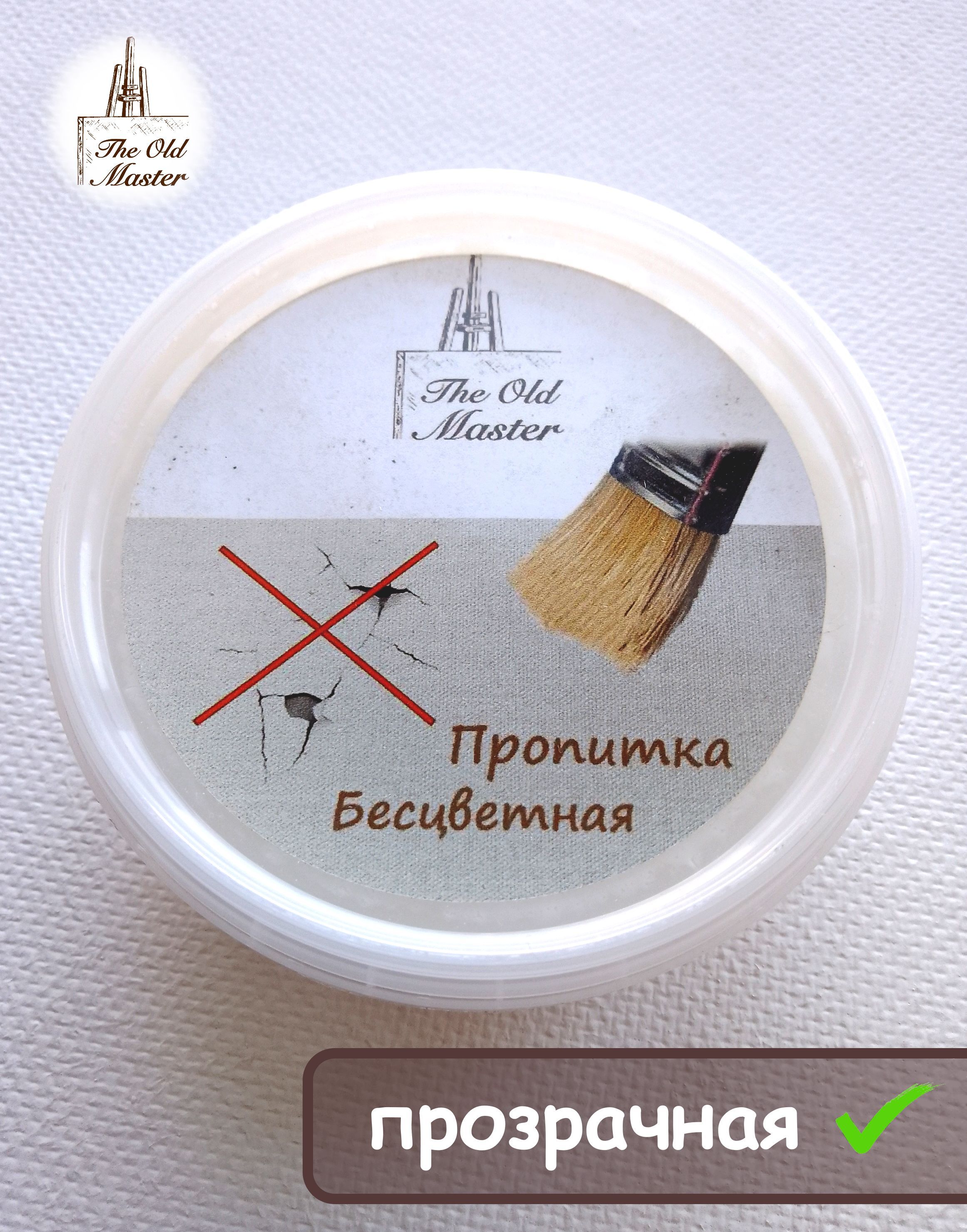 Грунт для Пастели – купить в интернет-магазине OZON по низкой цене