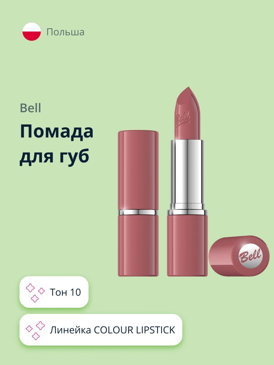 Garnier Belle Colour – купить в интернет-магазине OZON по выгодной цене