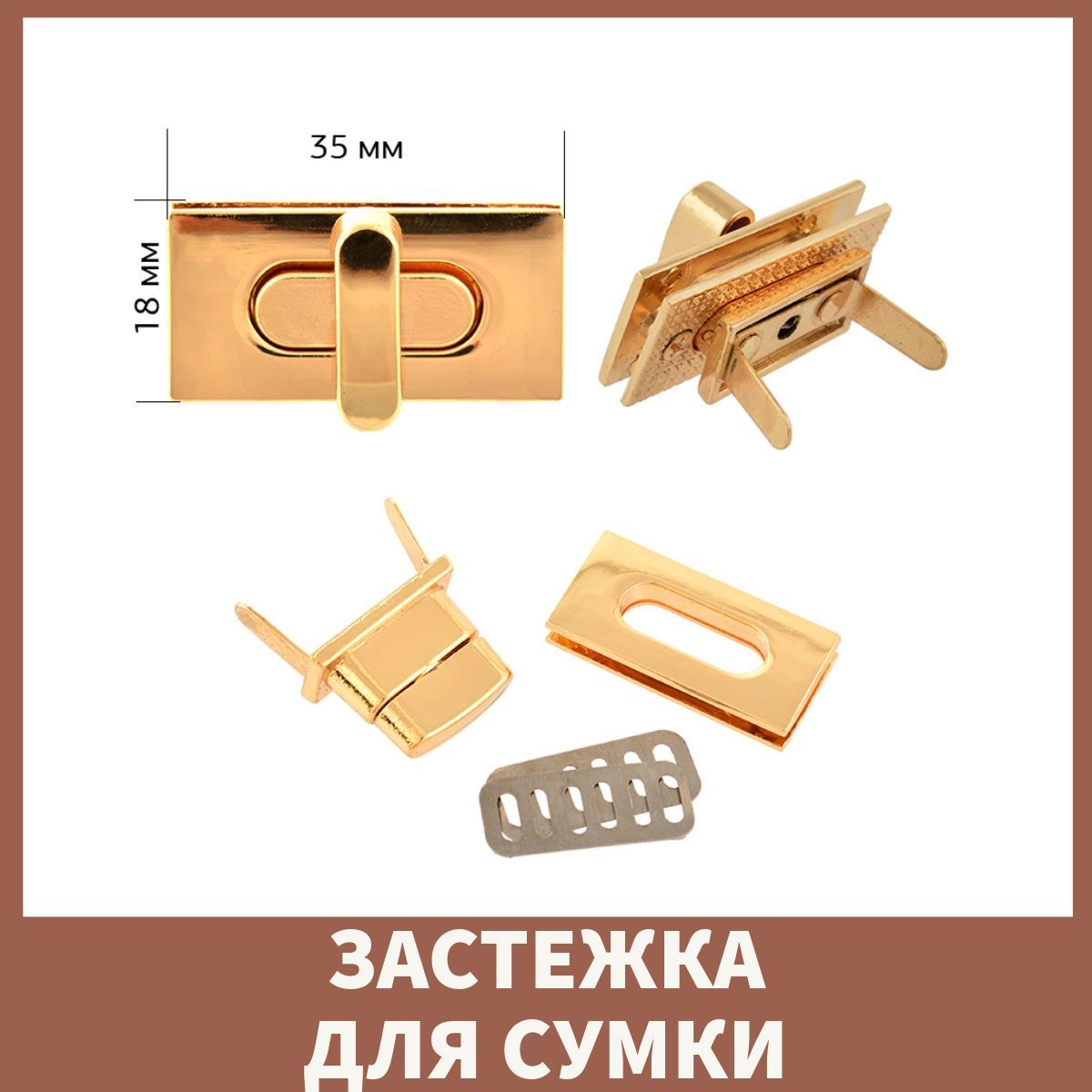 Портфельный Замок для Сумок – купить в интернет-магазине OZON по ...