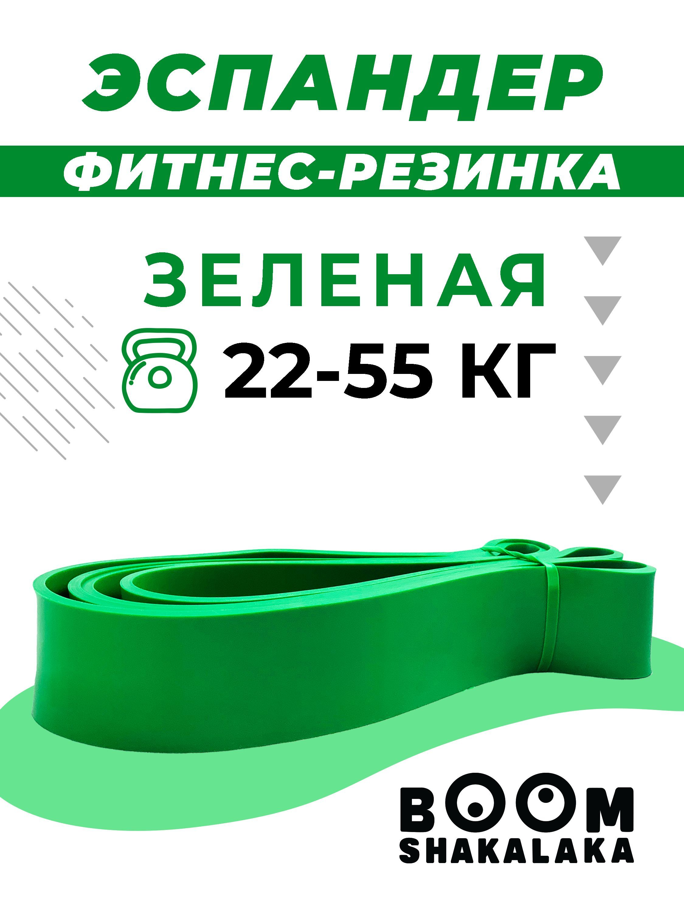 Резиновая Петля 5-22 кг – купить в интернет-магазине OZON по низкой цене
