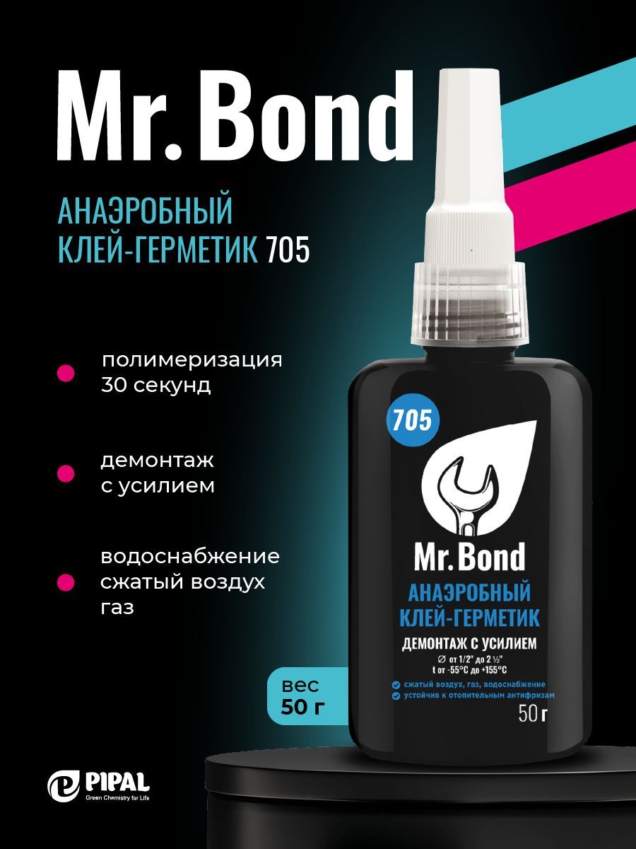 Герметик Three Bond 1217G – купить в интернет-магазине OZON по низкой цене