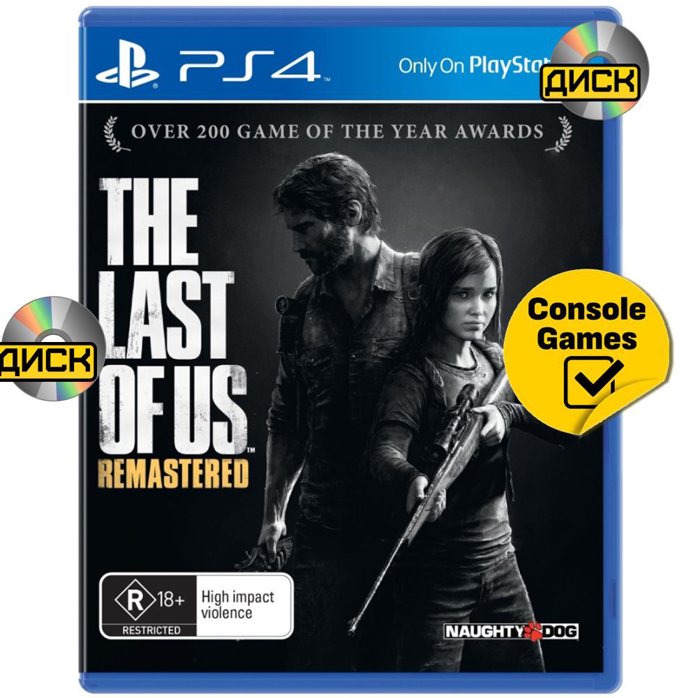 The last of us amazon ps4 store