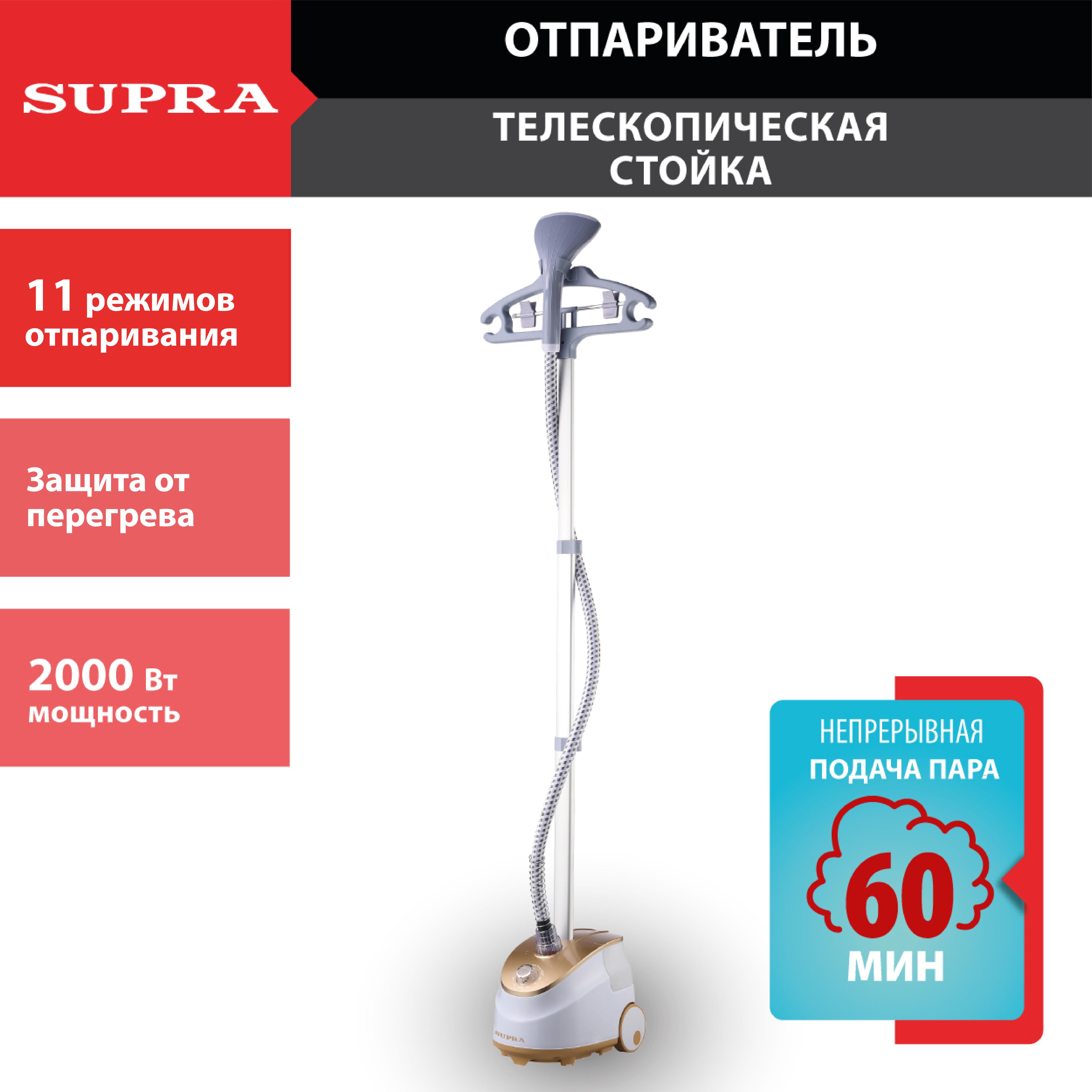 Пароутюг с Вешалкой – купить в интернет-магазине OZON по низкой цене