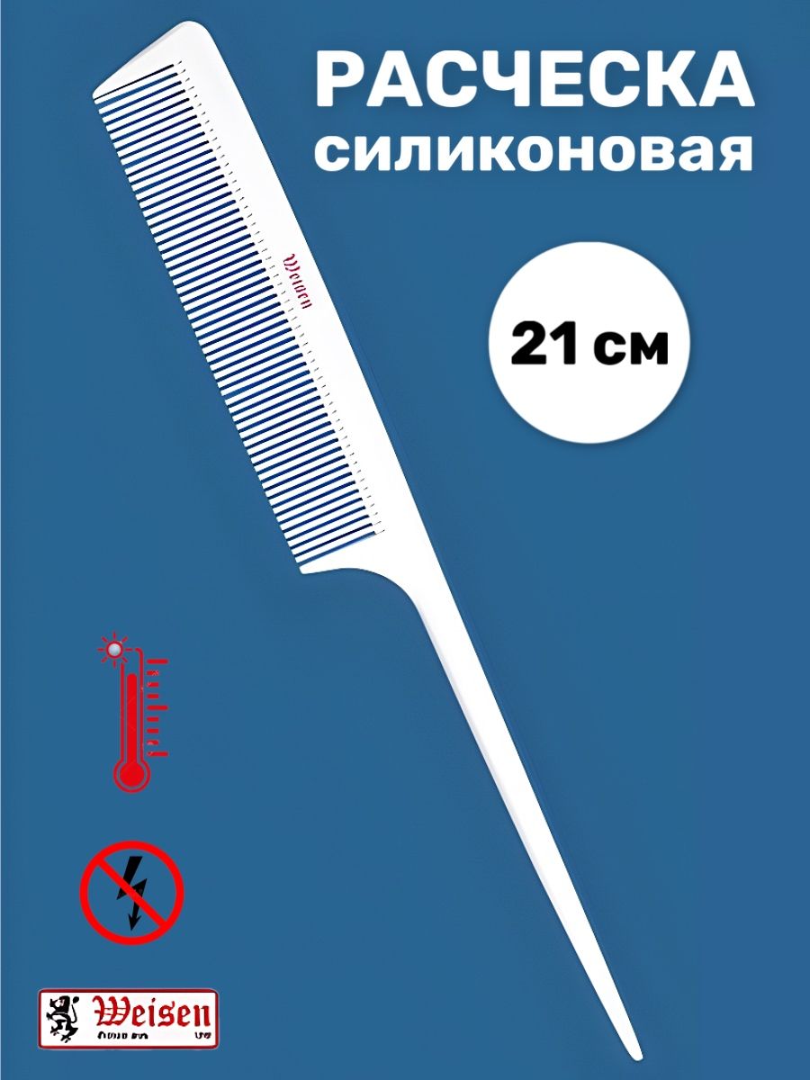 Расческа для Разделения Пробора – купить в интернет-магазине OZON по ...